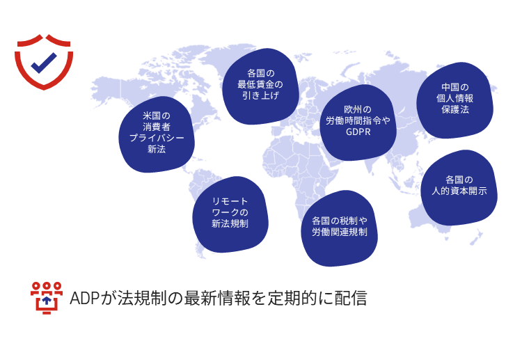 ADP Workforce Manager｜ADP Japan合同会社 (Automatic Data Processing, Inc.)｜勤怠管理システムのサービス詳細 | 『日本の人事部』